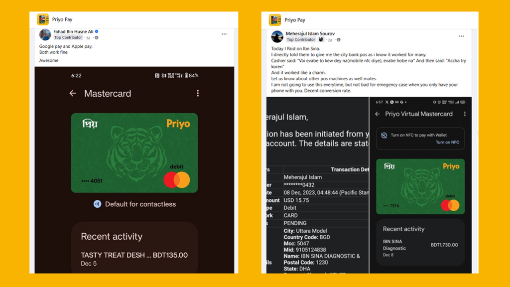 ফ্রিল্যান্সারদের কাছে জনপ্রিয়তা বাড়ছে প্রিয় পে’র - Priyo Blog